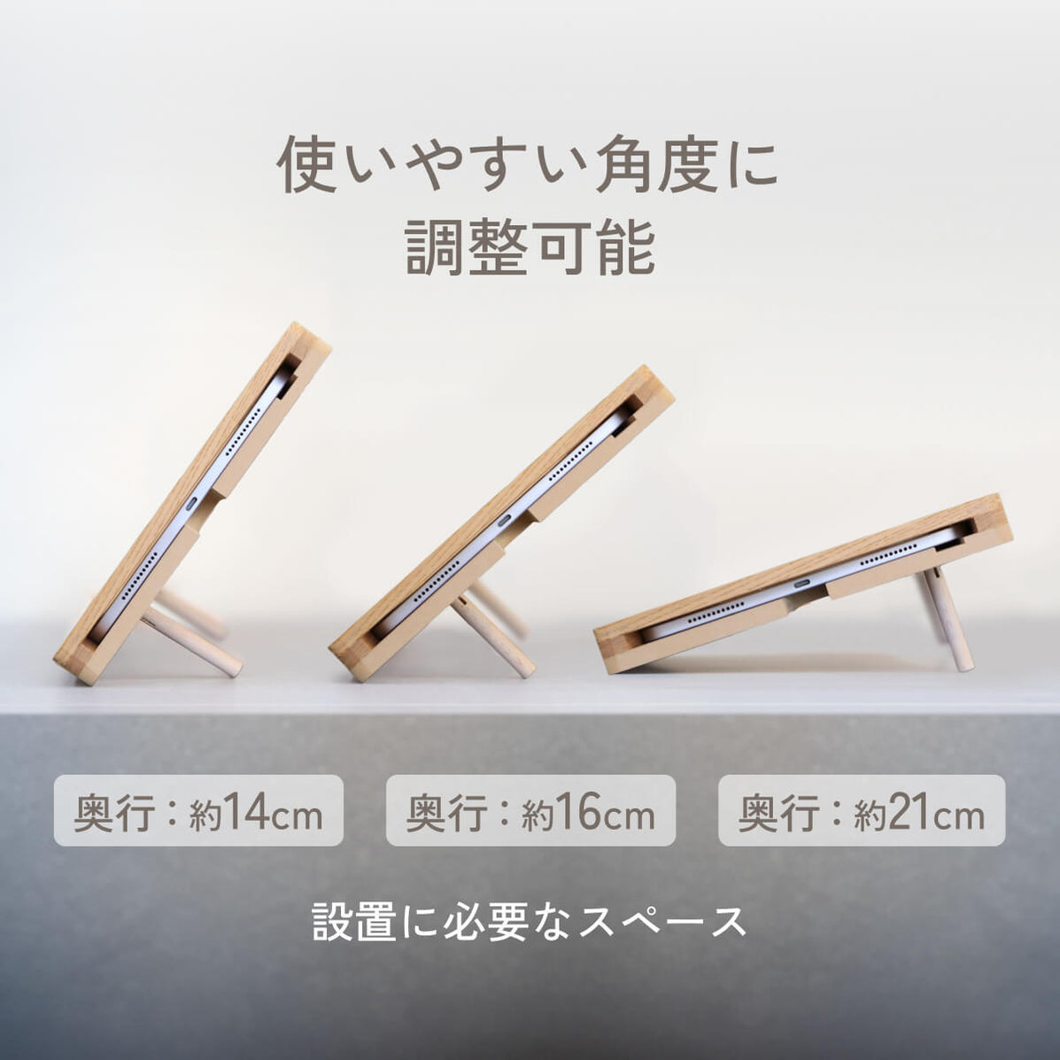 木のぬくもり感じるiPad専用木製スタンド「CoVAcO」（第10/11世代10.9/11インチiPad対応） — コドモンストア